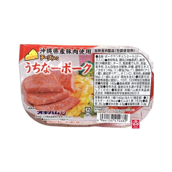 沖縄県産豚肉使用♪■原材料名： 豚肉（沖縄県産）、豚脂肪（沖縄県産）、チーズ、馬鈴薯でん粉、食塩、香辛料、たん白加水分解物、砂糖、酵母エキス/カゼインＮａ、リン酸塩（Ｎａ、Ｋ）、調味料（アミノ酸）、酸化防止剤（ビタミンＣ）、発色剤（亜硝酸Ｎ...