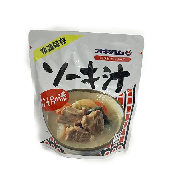 ◆商品名 【オキハム　ソーキ汁】みそ別添◆商品について ソーキ（豚のスペアリブ）をカツオのだし汁で柔らかくなるまで煮込み、大根、人参、昆布などを加えた沖縄料理の代表的な汁物。骨についた肉がほろほろとほぐれる程、柔らかく仕上がっています。◆原...