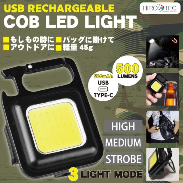 手のひらサイズでいつでもどこでも持ち運び楽々！ボタン一つで3つの発光切り替え！COB面光源技術を採用し、発光面が均一で光のばらつきを抑えます。スタンド＆マグネット付きで使用する場所によって簡単設置！夜間作業や、防犯・防災にオススメ！【仕様】...