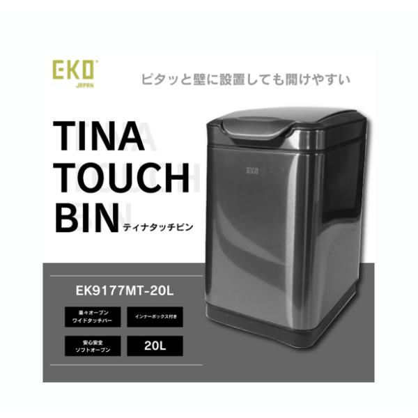 ゴミ袋の余った部分を通してボックスにぴったりフィットさせられるバッグフィクサー付。壁に寄せて置いてもスムーズにフタが開けられます。本体サイズ：約幅252×高さ462×奥行400mm本体重量：約4200g生産地：中国素材・成分：ステンレススチ...