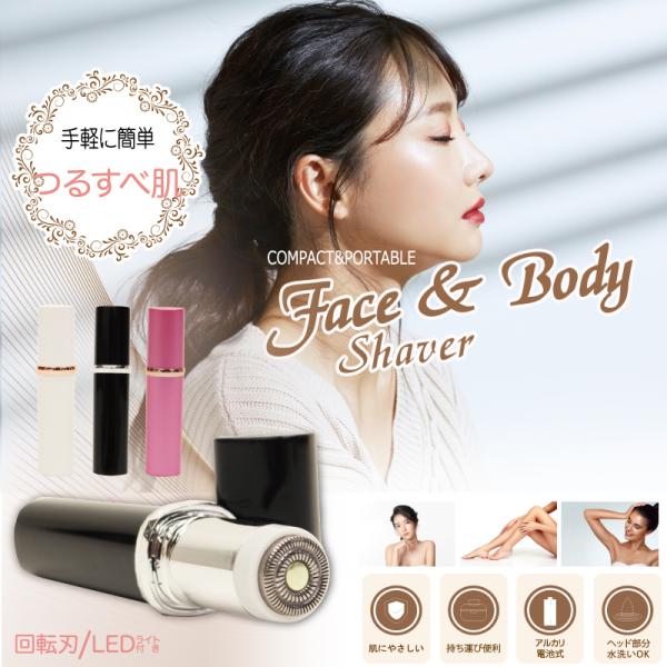 【商品説明】簡単ムダ毛ケア！刃が直接当たらず、素肌に優しいのにしっかり剃れる！コンパクトで軽量なので、お出かけ先で気になってもすぐにケア可能！●LEDライト付きで、ケアしたい部分もしっかり見える！●乾電池式で使いたいときにすぐ使える！●水洗...