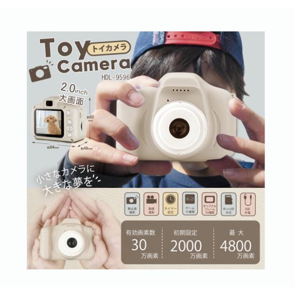 子供も直観的に楽しめる。オリジナルフレーム39種類、ゲーム5種類静止画も動画もお手の物本体サイズ：約幅84×高さ62×奥行49mm本体重量：約104g生産地：中国素材・成分：ABS+PC【仕様】電源：DC5V/1Aバッテリー：リチウムイオン...