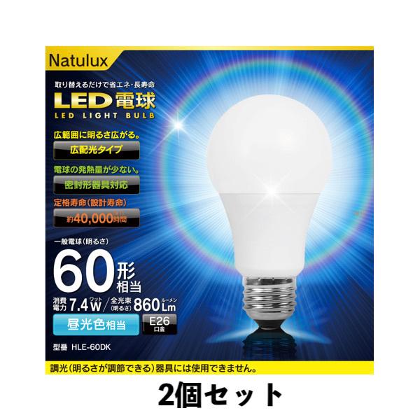 【サイズ・容量】本体サイズ：約外径60×高さ106mm本体重量：約37g【規格】生産地：中国【仕様】消費電力7.4WE26口金定格寿命約40,000時間定格電圧100V【使用上の注意】●赤外線リモコンを採用した機器(テレビやリモコンなど)の...