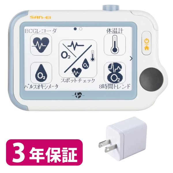 販売名：　ヘルスモニター Checkme Pro医療機器認証番号：　227AABZX00038000一般的名称：　発作時心臓活動記録装置/パルスオキシメータ/皮膚赤外線体温計管理医療機器 特定保守管理医療機器製造販売業者：　三栄メディシス株...