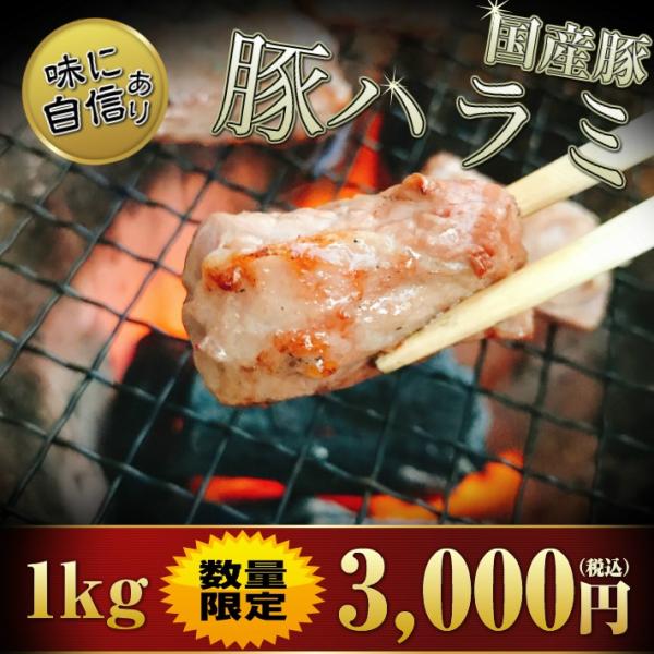 　本商品は味付け・下処理をしていない状態でお届けします。調理前に軽く水洗いし、キッチンペーパーで水気を拭き取ってからご使用ください。ひと手間かけることで、より美味しくお召し上がりいただけます。