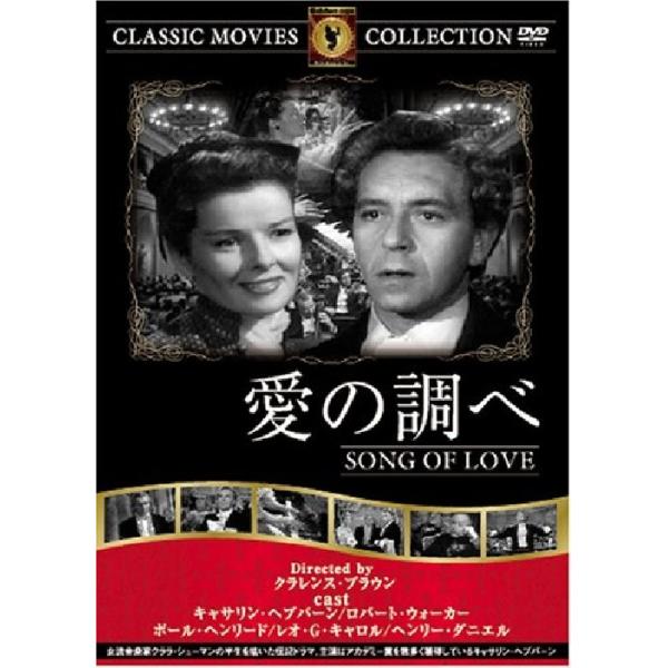 メーカー名:（株）ファーストトレーディングＣＡＳＴ：ポール・ヘンリード レオ・G・キャロル ヘンリー・ダニエル監督:クラレンス・ブラウン形式:モノクロ音声規格:Dolby Digital 字幕スーパー:日本語字幕のみ収録分数:118分 公開...