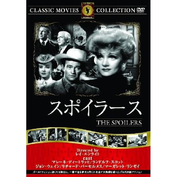 メーカー名:（株）ファーストトレーディングＣＡＳＴ：ウィリアム・ファーナム リチャード・バーセルメス マーガレット・リンゼイ監督:レイ・エンライト形式:モノクロ音声規格:Dolby Digital 字幕スーパー:日本語字幕のみ収録分数:87...