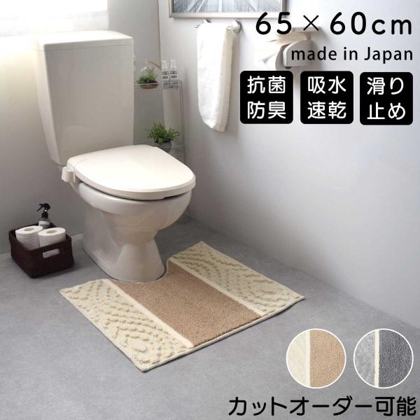 ■サイズ■65cm×60cm(毛足の長さ 約13mm ／全厚最大 約15mm)■素材■表面:アクリル100％裏面:合成ゴム ■お手入れ方法■・洗濯機で丸洗いのあと脱水機にかけ陰干しして下さい。・初期のお洗濯では多少色落ち、遊び毛が出ることが...
