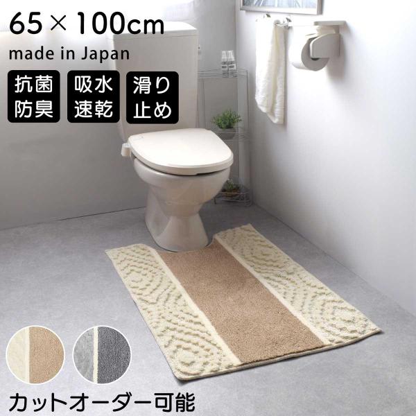 ■サイズ■65cm×100cm(毛足の長さ 約13mm ／全厚最大 約15mm)■素材■表面:アクリル100％裏面:合成ゴム ■お手入れ方法■・洗濯機で丸洗いのあと脱水機にかけ陰干しして下さい。・初期のお洗濯では多少色落ち、遊び毛が出ること...