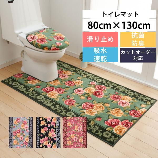 ■サイズ■80cm×130cm中心部から手前まで(88cm)■素材■アクリル 100％裏面:合成ゴム ■カラー■・グリーン・エンジ・ブラック・グレー ■お手入れ方法■・洗濯機で丸洗いのあと脱水機にかけ陰干しして下さい。・初期のお洗濯では多少...