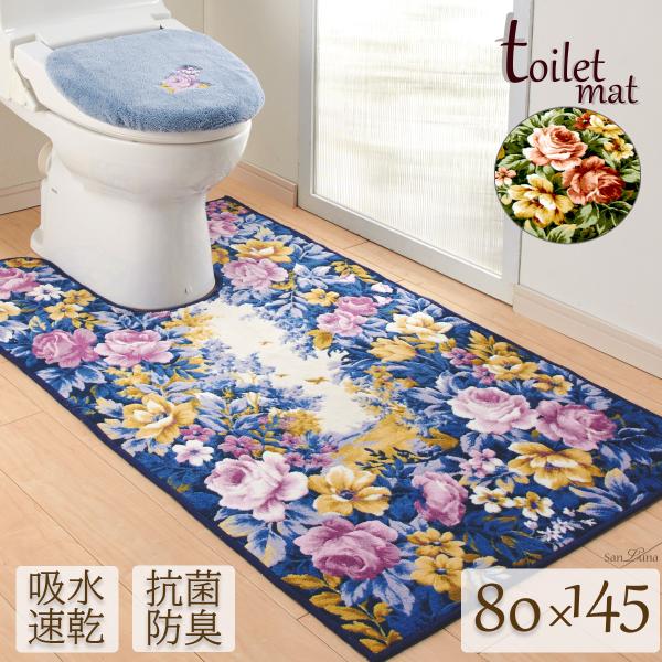 ■サイズ■80cm×145cm 中心部から手前まで(103cm)■素材■アクリル 100％裏面:合成ゴム ■カラー■・ブルー・グリーン■お手入れ方法■・洗濯機で丸洗いのあと脱水機にかけ陰干しして下さい。・初期のお洗濯では多少色落ち、遊び毛が...