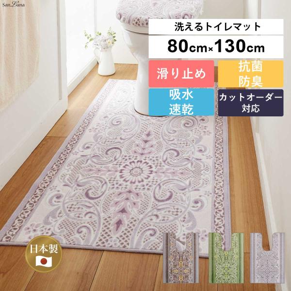 ○サイズ・80cm×130cm（厚さは約6mm）○素材・アクリル 100％、合成ゴム○お手入れ方法・洗濯機で丸洗いのあと脱水機にかけ陰干しして下さい。・初期のお洗濯では多少色落ち、遊び毛が出ることがありますので、単品洗い（ネット使用）をして...