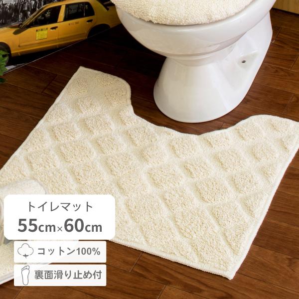 ■サイズ■約55cm×60cm（厚さは約6mm）■素材■綿 100％■カラー■アイボリー■お手入れ方法■・洗濯機で丸洗いのあと脱水機にかけ陰干しして下さい。・初期のお洗濯では多少色落ち、遊び毛が出ることがありますので、単品洗い（ネット使用）...