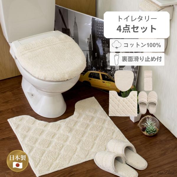 ■サイズ■トイレマット:約55cm×60cm（厚さは約6mm）トイレフタカバー:洗浄・暖房便座用（40×47cm以下装着可能）ペーパーホルダー:全体  約25cm×16cm         頭部分 約15cm×16cmスリッパ:フリーサイズ...