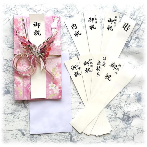 【発売日：2021年06月04日】〜あなたの気持ちが形に残る〜　Vael（ヴァエル）ご祝儀袋（金封）水引に止まっている蝶々のアクセサリーは取り外して装飾部材として様々な使い方ができます。あなたのお祝いの気持ちが蝶々のアクセサリーになって相手...