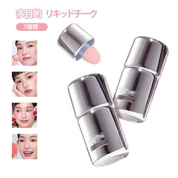 サイズ：内容量：5ml※サイズ計測には誤差が生じます。