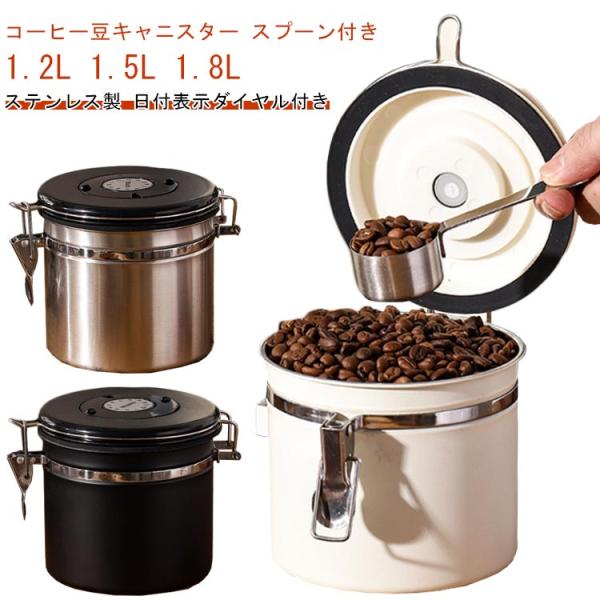 サイズ：1.2L（11.8*12.1cm）、1.5L（11.8*14.8cm）、1.8L（11.8*18.6cm）※実寸はメジャー採寸の為、若干の誤差が生じる場合があります。