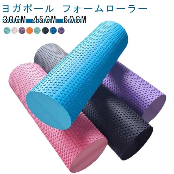 サイズ：直径15cm、長さ（30cm 45cm 60cm） ※実寸はメジャー採寸の為、若干の誤差が生じる場合があります。