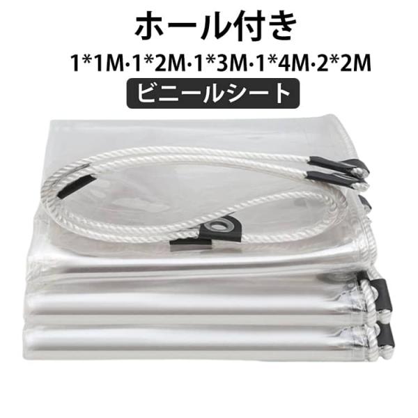 1*2M 1*2cm 1*3cm 1*4cm 2*2M