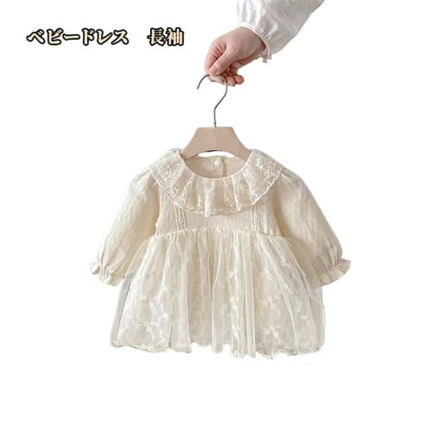 66 着丈(41cm) バスト(25.5cm) 73 着丈(43.5cm) バスト(27cm) 80 着丈(46cm) バスト(28.5cm) 90 着丈(48.5cm) バスト(30cm)  ※測定方法によって誤差が生じますので、予めご了...