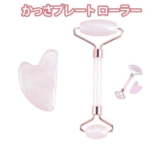 商品名:かっさプレート ローラー かっさ 美顔器 美顔 小顔 美肌 美人 リンパマッサージ 突起 健康 つぼ押し  お風呂 リンパ 持ち運び 便利 顔 足 脚 手                            商品説明:美容ローラー...