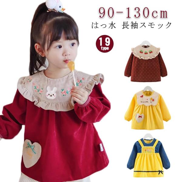 90 100 110 120 130 サイズ：写真通り ※上記サイズは平置き実寸になります。サイズ表の実寸法は商品によって1-3cm程度の誤差がある場合がございます。