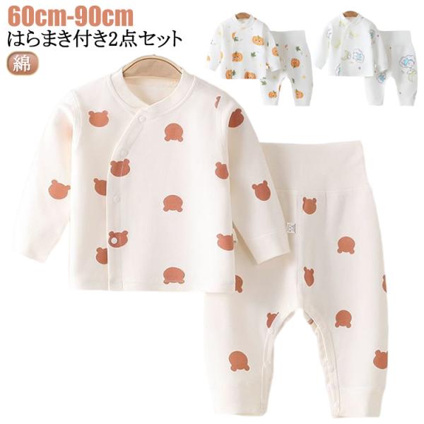 ※サイズ表の実寸法は商品によって1-3cm程度の誤差がある場合がございます。