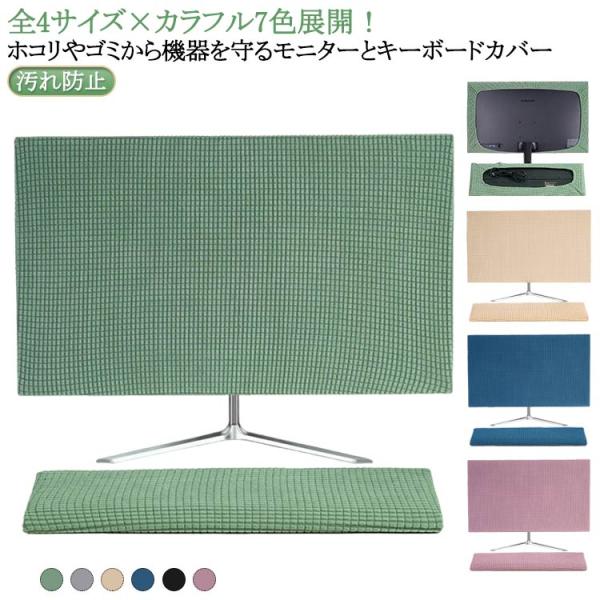 S 19-22インチ適用  画面比率16：9  幅44-52cm  高さ26-29cm  M 23-26インチ適用  画面比率16：9  幅52-60cm  高さ30-34cm  L 27-30インチ適用  画面比率16：9  幅61-71...