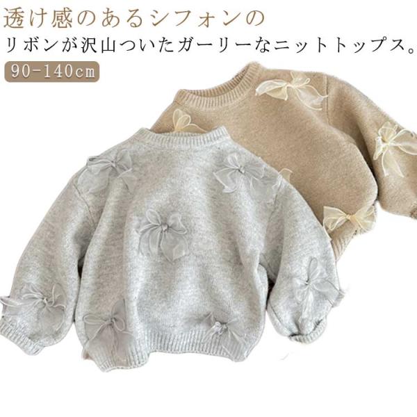 【90】おすすめ身長80-90cm　【100】おすすめ身長90-100cm　【110】おすすめ身長100-110cm　【120】おすすめ身長110-120cm　【130】おすすめ身長120-130cm　【140】おすすめ身長130-140cm　