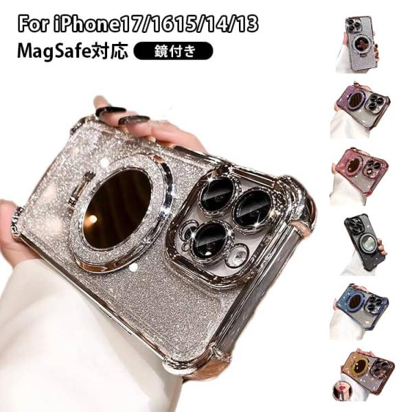 対応機種：iphone17　iphone17pro　iphone17Airiphone17promax　iphone16E　iphone16　iphone16pro　iphone16plus　iphone16promax　iphone15　...