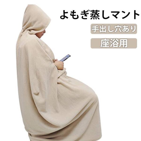 145*122cm　※サイズ計測には誤差が生じます。