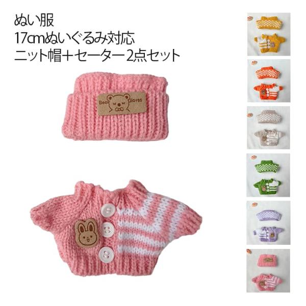 ※サイズ表の実寸法は商品によって1-3cm程度の誤差がある場合がございます。