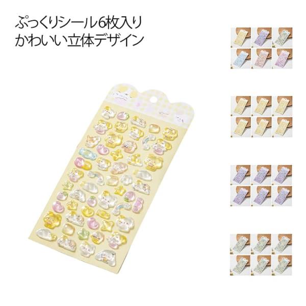 8*12cm※サイズ表の実寸法は商品によって1-3cm程度の誤差がある場合がございます。