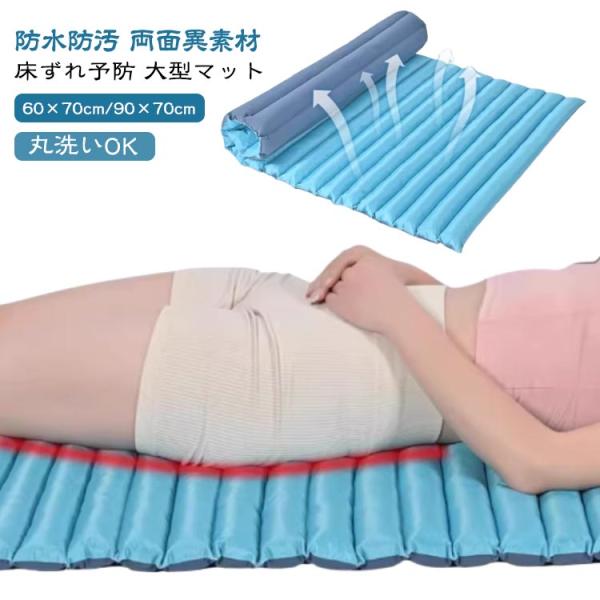 L:長さ90cm*幅70cm S:長さ60cm*幅70cm 厚さ約3.5cm※商品のサイズは手作業で測定させて頂いておりますので、若干の誤差があります。