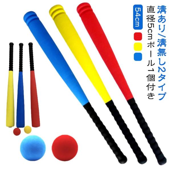 おまけ付きボールカラーはランダムに発送※商品のサイズは手作業で測定させて頂いておりますので、若干の誤差があります。