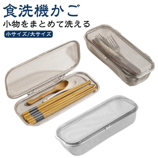 ※商品のサイズは手作業で測定させて頂いておりますので、若干の誤差があります。