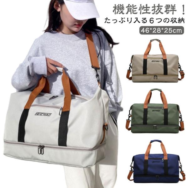 サイズ：46*28*25cm、重量460g    ※サイズ表の実寸法は商品によって1-3cm程度の誤差がある場合がございます。