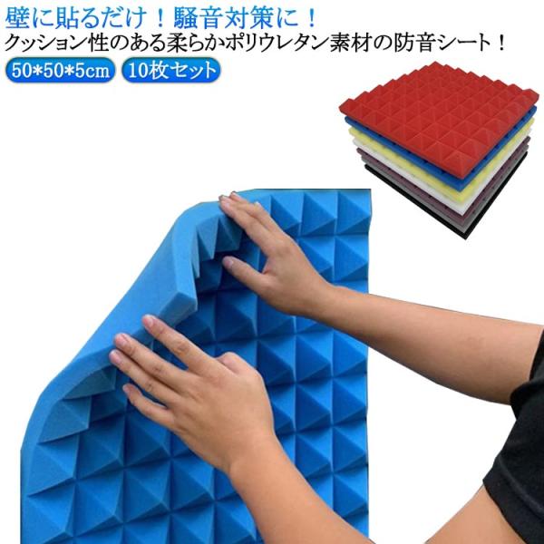 50*50*5cm   ※実寸はメジャー採寸の為、若干の誤差が生じる場合があります。  貼れる面：ビニール壁紙・ペンキなどが使用された表面、セラミックタイル、木製表面、化粧合板、石膏ボード、スチール、ガラス、金属、プラスチックなどの凹凸の少...