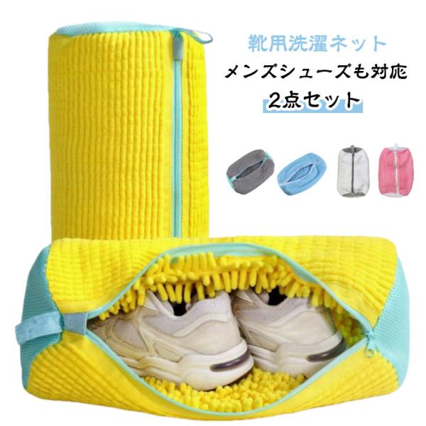 長さ39cm×直径19cm