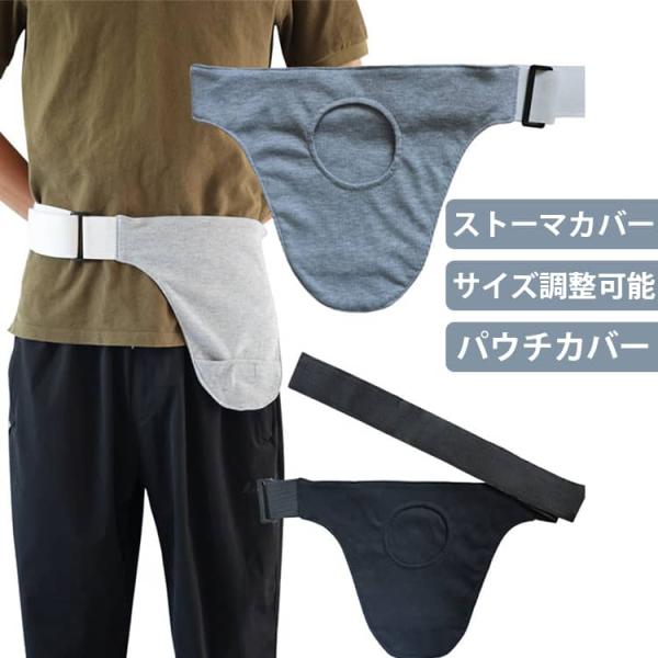 ポケット30x24cmウェストベルト84cm※サイズ表の実寸法は商品によって1-3cm程度の誤差がある場合がございます。