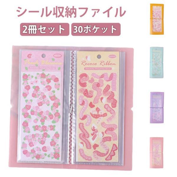 カバー200x88x25mm収納ポケット75x180mm※サイズ表の実寸法は商品によって1-3mm程度の誤差がある場合がございます。