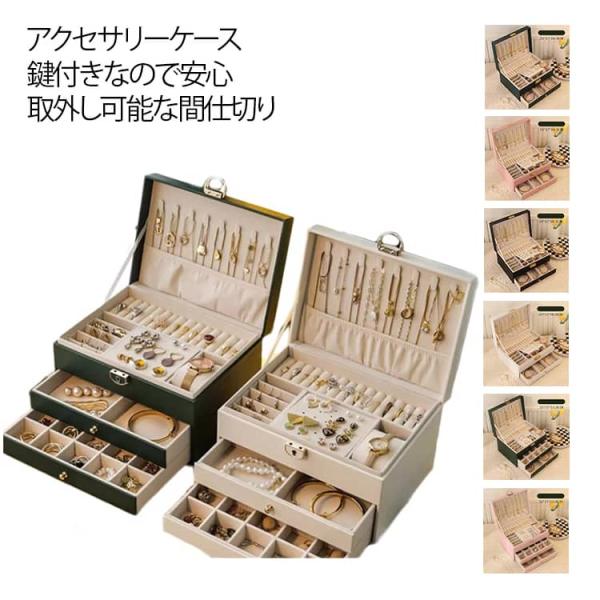 3段式：約23*17*13.5cm/2段式：約23*17*10.5cm