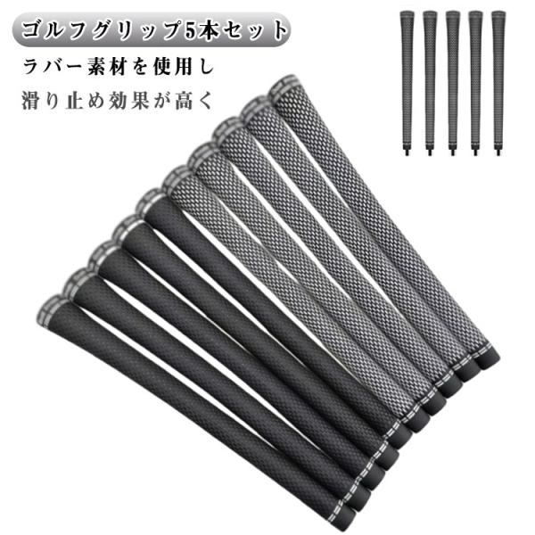 スタンダードStandard：50g(±2g)/265mm(±5mm) 口径：60R ミッドサイズMidsize：60g(±2g)/265mm(±5mm) 口径：60R※サイズ計測には誤差が生じます。