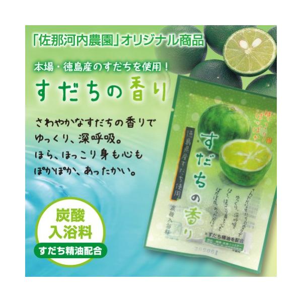 商品名：炭酸入浴料　すだちの香り種類別名称：炭酸系入浴剤（グリーン）内容量：縦13ｃｍ　横9ｃｍ内容量：40ｇ全成分：硫酸Na、セスキ炭酸Na結晶セルロース、香料、シリカミネラルオイル、PEG-150タルク、すだち果汁、BG、緑201緑20...