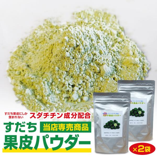 特許取得☆フリーズドライ製法