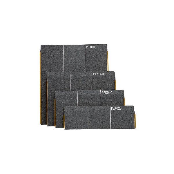 ※配送時間のご指定は承る事ができません。●型番／PEK025●サイズ／幅69.5×長さ25cm●重量／1.5kg●エッジ／5cm●特徴／・軽いアルミ製、１枚板タイプのスロープ。・認識しやすいオレンジラバーのついたエッジで脱輪を防止。・耐荷重...