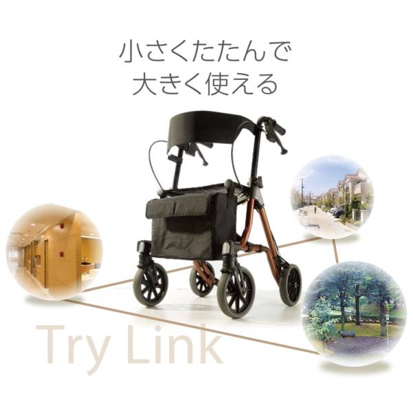 ●品名／トライリンク●品番／532-320●サイズ／　本体：幅56×奥行61.5×高さ76〜86（5段階／2.5cm）cm　折りたたみ時：幅22cm、座面：幅39.5×奥行20cm　座面高：51.5cm　ハンドル内幅：38cm●車輪サイズ／...