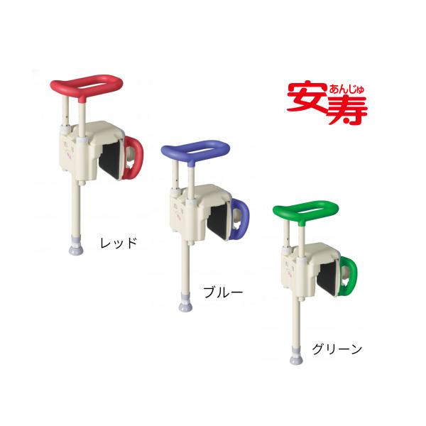 ●カラー／レッド(536-630)、ブルー(536-631)、グリーン(536-632)●サイズ／幅21×奥行30.5〜36.5×高さ49.5〜80.5ｃｍ●手すり高さ／浴槽上縁から11〜20ｃｍ（11、14、17、20cm）●取付可能浴槽...