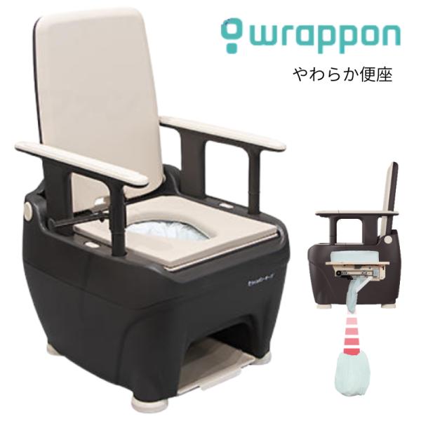 ※本製品に消耗品・バケツは付属しておりません。※自動ラップタイプの使用には、別途消耗品のご購入が必要です。（消耗品は本体に添付されておりません。）※消耗品(専用フィルムカセット、凝固剤)を追加でご注文される際は、上記選択項目でご選択ください...