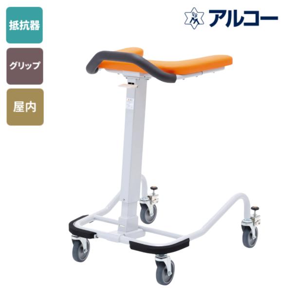 ●品名／アルコーSK●フレーム／スチール●サイズ／幅53×奥行き57.5×高さ79〜106cm（無段階）●重量／12kg●車輪径／10cm●特徴／・高さ調整がワンタッチで行えるコンパクト歩行車・後輪は抵抗器付き